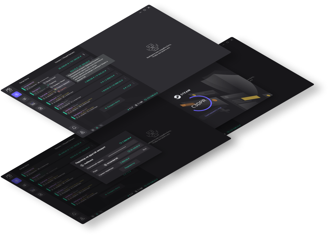 Market Bot — Бот для автоматической торговли на Market CS:GO TM